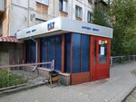 Fit Zone (Metallurgists Highway No:49А), fitness kulüpleri  Çeliabinsk'ten