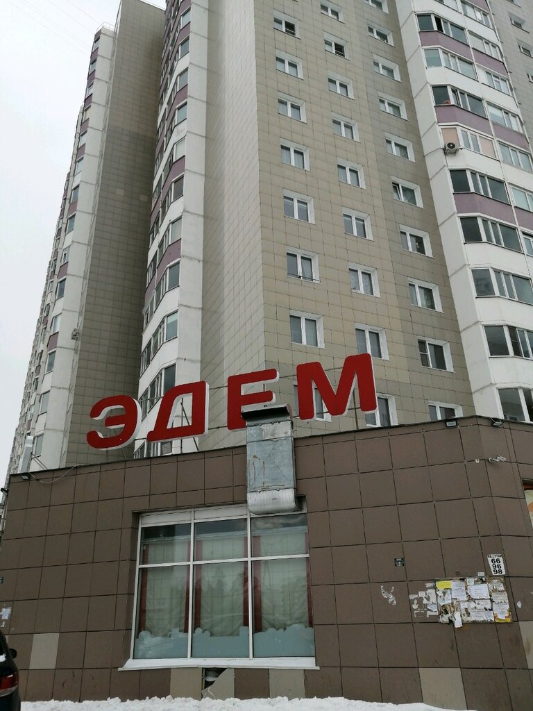 Otel Эдем гостиница, Surgut, foto