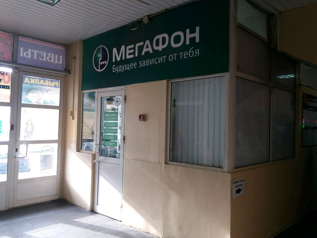 GSM operatörleri MegaFon Yota, İvanovo, foto