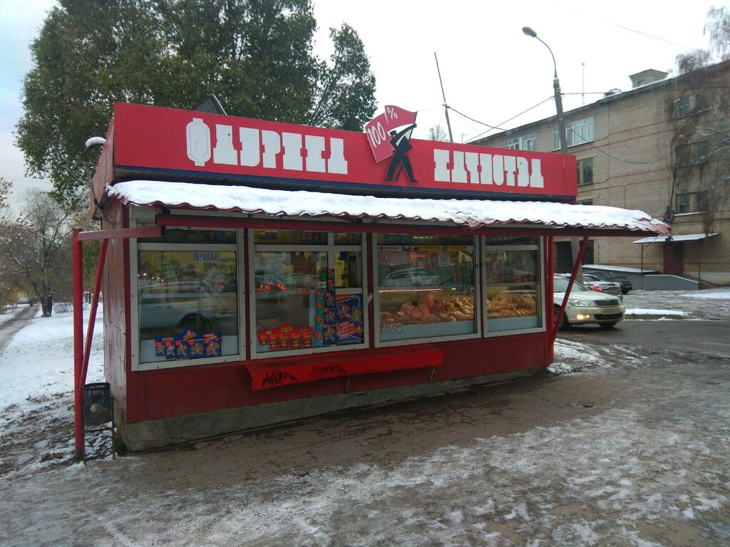 Kasap, şarküteri Kiosk kolbas Fabrika kachestva, Samara, foto