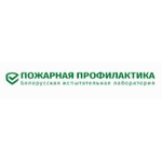 Pozharnaya-profilaktika (Krapotkina Street No:89), yangın önleyici sistemler  Minsk'ten
