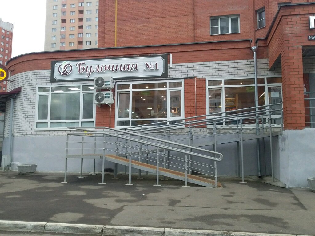 Ekmek fırını Булочная № 1, Vladimir, foto