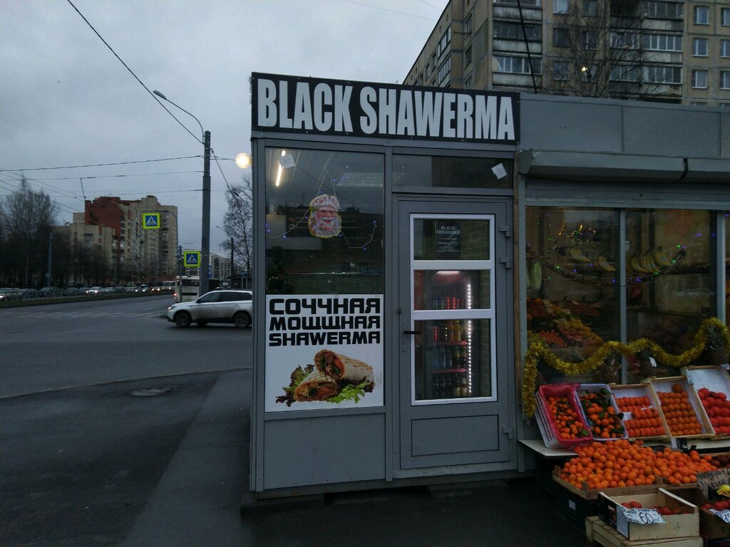 Fast food Black shawerma, Saint‑Petersburg, foto
