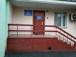 ГБУ города Москвы Учебно-консультационный пункт по вопросам ГО и ЧС (Saratovskaya Street No:3к1), sivil savunma  Moskova'dan