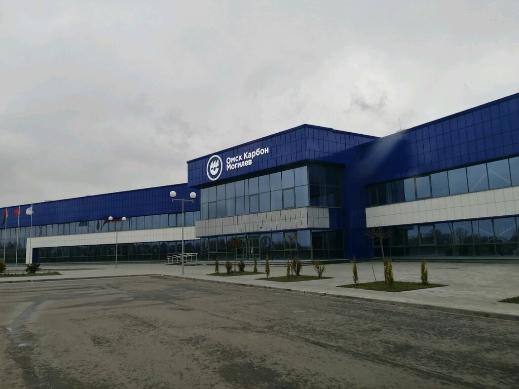 Sanayi kuruluşu ИООО Омск Карбон Могилев, Mogiliovskaya oblastı, foto