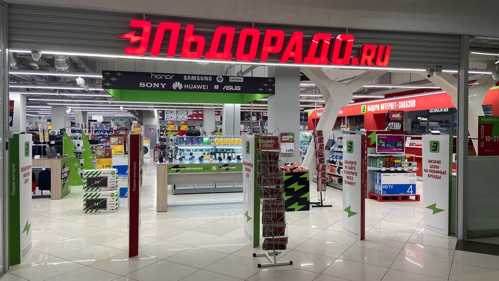 Elektronik eşya mağazaları Ehl'dorado, Novoaltaysk, foto