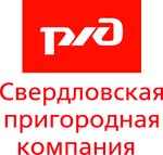 Свердловская пригородная компания (Vokzalnaya Street No:12), demiryolları yönetimi ve bakımı   Yekaterinburg'dan
