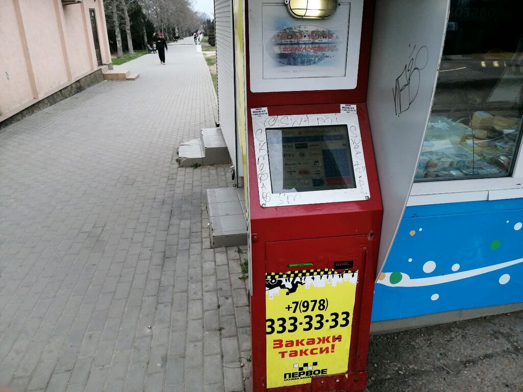 Ödeme terminali Payberry, Sevastopol, foto