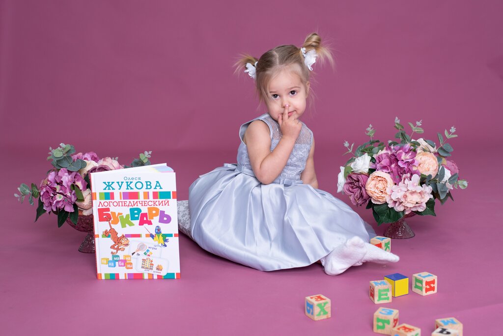 Konuşma terapistleri Логопед, Tolyatti (Togliatti), foto