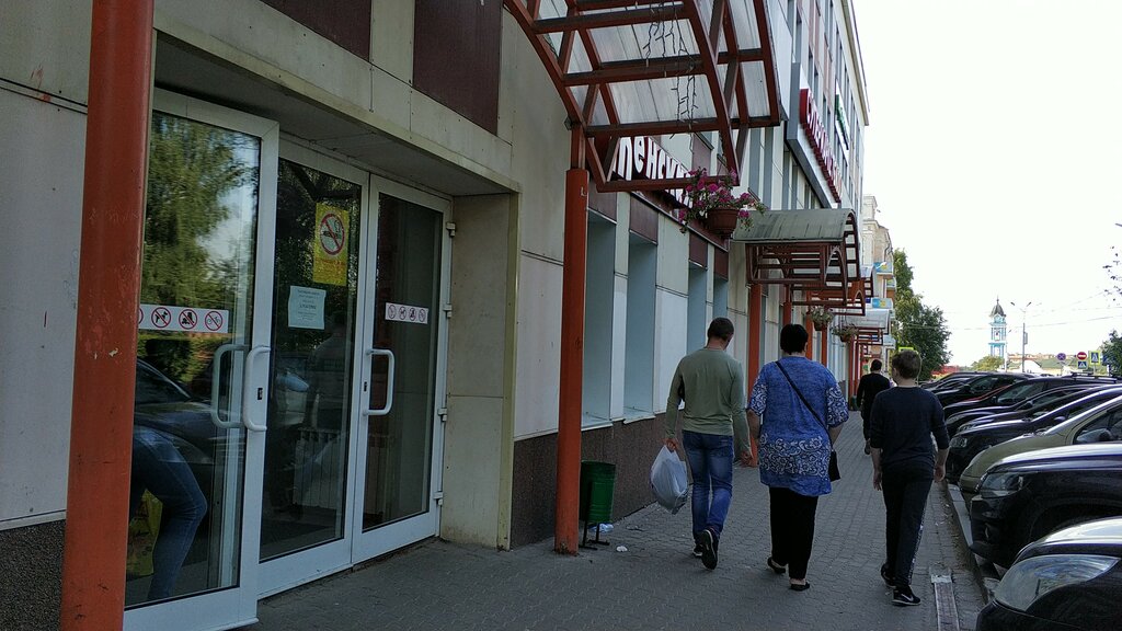 Market Billa, Noginsk, foto