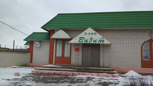 Kafe Визит, Novy Oskol, foto