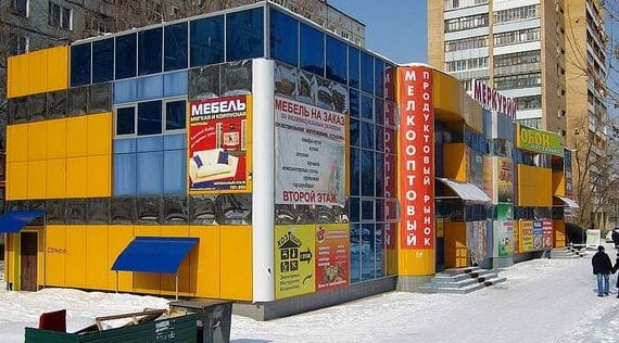 Hobi, elişi için ürünler HobbiT, Tolyatti (Togliatti), foto