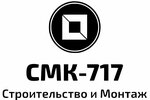 Smk-717 (Promishlennaya Street No:19Б), metal konstrüksiyon firmaları  Saint‑Petersburg'dan