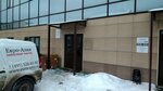 Евро-Азия (Mazita Gafuri Street No:50), otomobil yedek parçaları  Kazan'dan