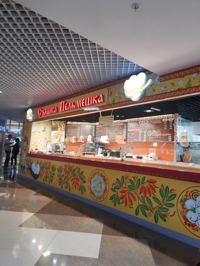 Fast food Съешка Пельмешка, Novorossiysk, foto