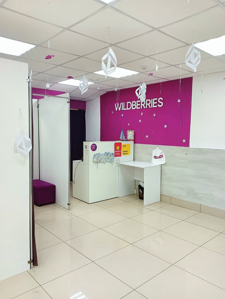 Kurye hizmetleri Boxberry, Kirjaç, foto