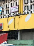 Mufasa Phones And Accessories (Mantse Akramah Street No:1), cep telefonu ve aksesuarları satış mağazaları  Akra'dan