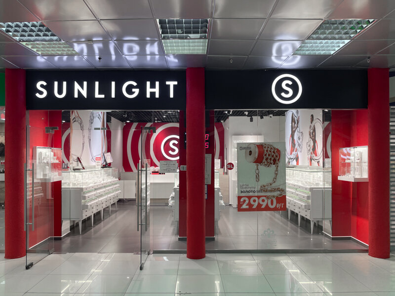 Kuyumcular Sunlight, Salehard, foto