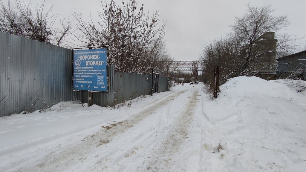 Hurda metal alımı Voronezh-Vtormet, Voronej, foto