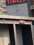 Nachi (Greater Accra Region, City of Accra, Tudu Road), rulman üreticileri  Akra'dan
