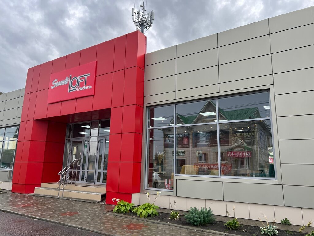 Mobilya mağazaları ScandiLoft, Balaşov, foto
