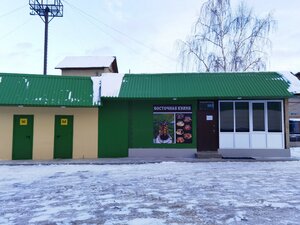 Восточная кухня (Sverdlovsk Region, Beryozovskiy, territoriya Zapadnaya Promzona), fast food  Beriozovski'den