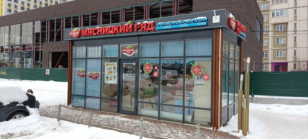Kasap, şarküteri Myasnickij ryad, Himki, foto