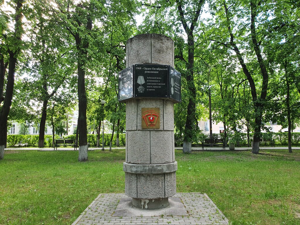 Anıt, heykel 100 лет ВЛКСМ, Luga, foto