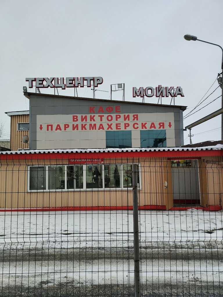 Kuaförler Парикмахерская, Moskova ve Moskovskaya oblastı, foto