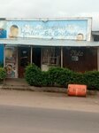 Merlin Ba Couleur (Brazzaville, Commune de Makélékélé, Avenue Fulbert Youlou), profesyonel fotoğraf stüdyosu  Brazzaville'den