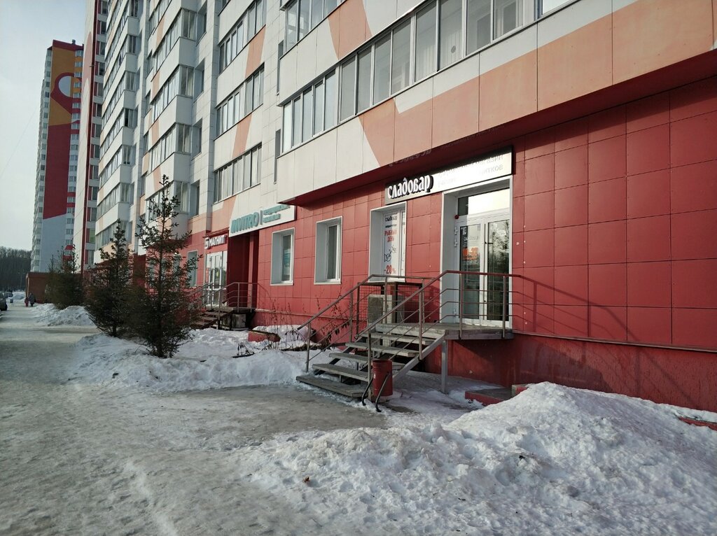 Tıbbi laboratuvarlar Invitro, Novosibirsk, foto