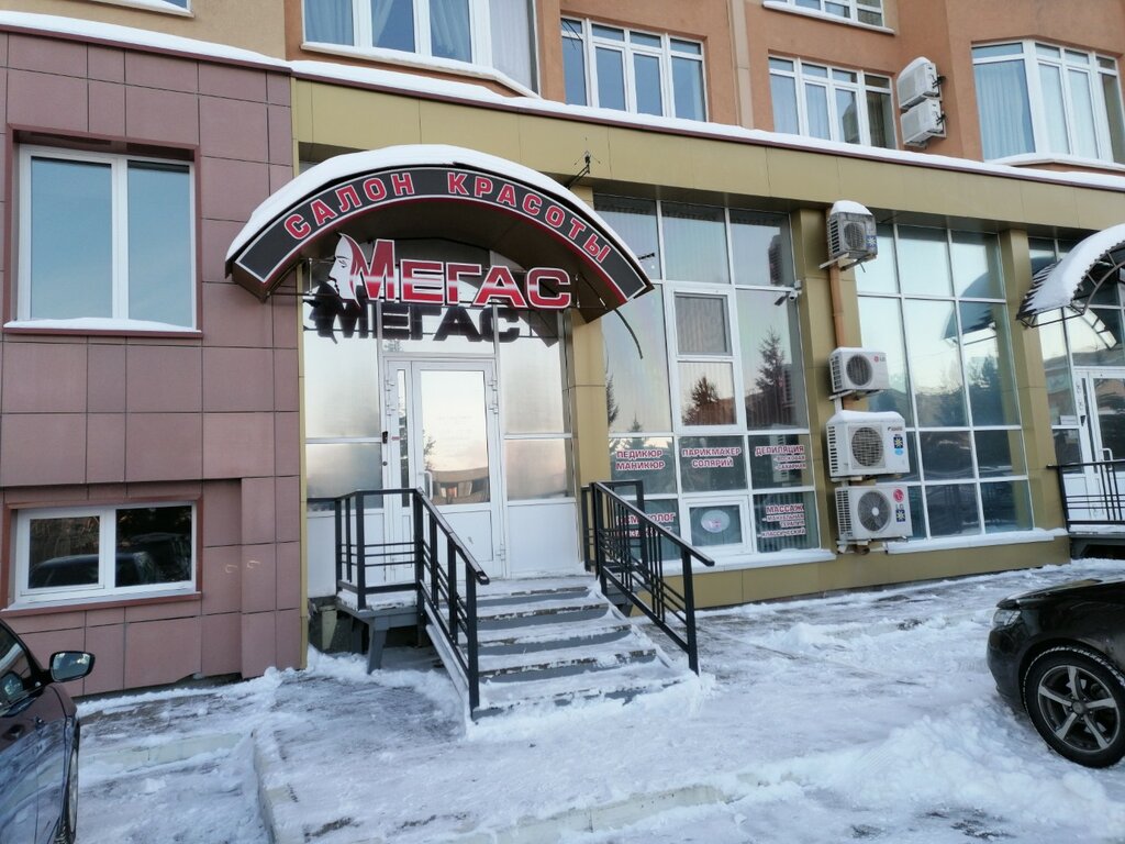 Spa Salon krasoty Megas, Kemerovo, foto