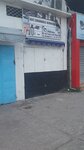 Ets S B K (Brazzaville, Avenue de la Paix), elektronik ofis ekipmanları sarf malzemeleri  Brazzaville'den