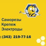 Krepezhnaya tekhnika (8 Marta Street No:267А), montaj ekipmanları  Yekaterinburg'dan