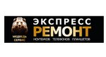 Медведь сервис (Pushkinskaya Street No:165), telefon tamir servisi  Izhevsk'ten