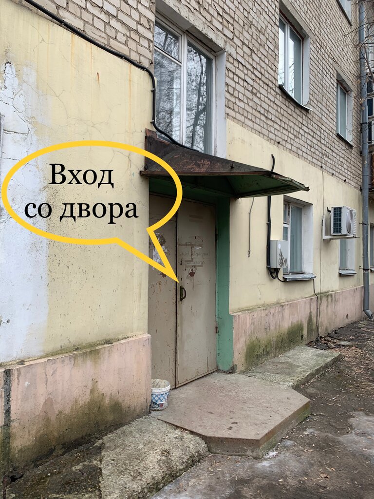 Epilasyon Formalaser, Kaluga, foto