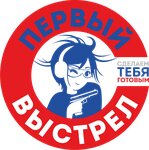 First shot (Tekstilschikov Street No:1/1), spor kulüpleri  Domodedovo'dan