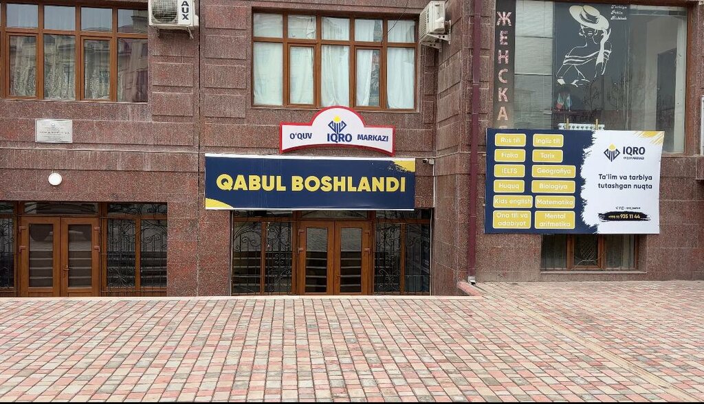 Eğitim merkezleri German learning center, Karşı, foto