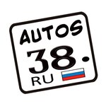 Company Autos 38 (Baykalskaya Street No:202/2), gazete ve dergiler  Irkutsk'tan