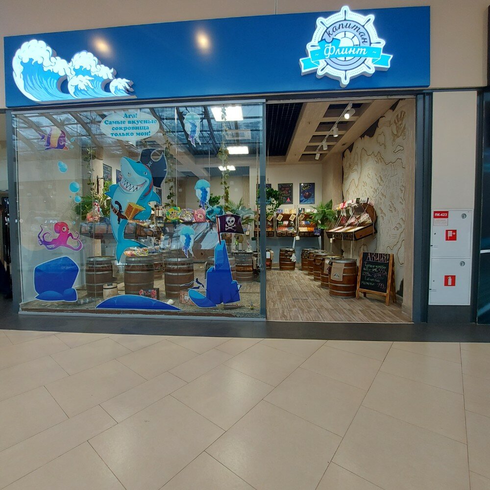 Pasta, şekerleme ve tatlı Капитан Флинт, Novokuznetsk, foto