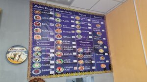 Узбекская кухня (Promyshlennaya ulitsa No:3А), restoran  Tarko‑Sale'den