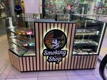 Smoking Shop (ulitsa Aleksandrova No:18А), tütün, sigara mağazaları  Voljski'den
