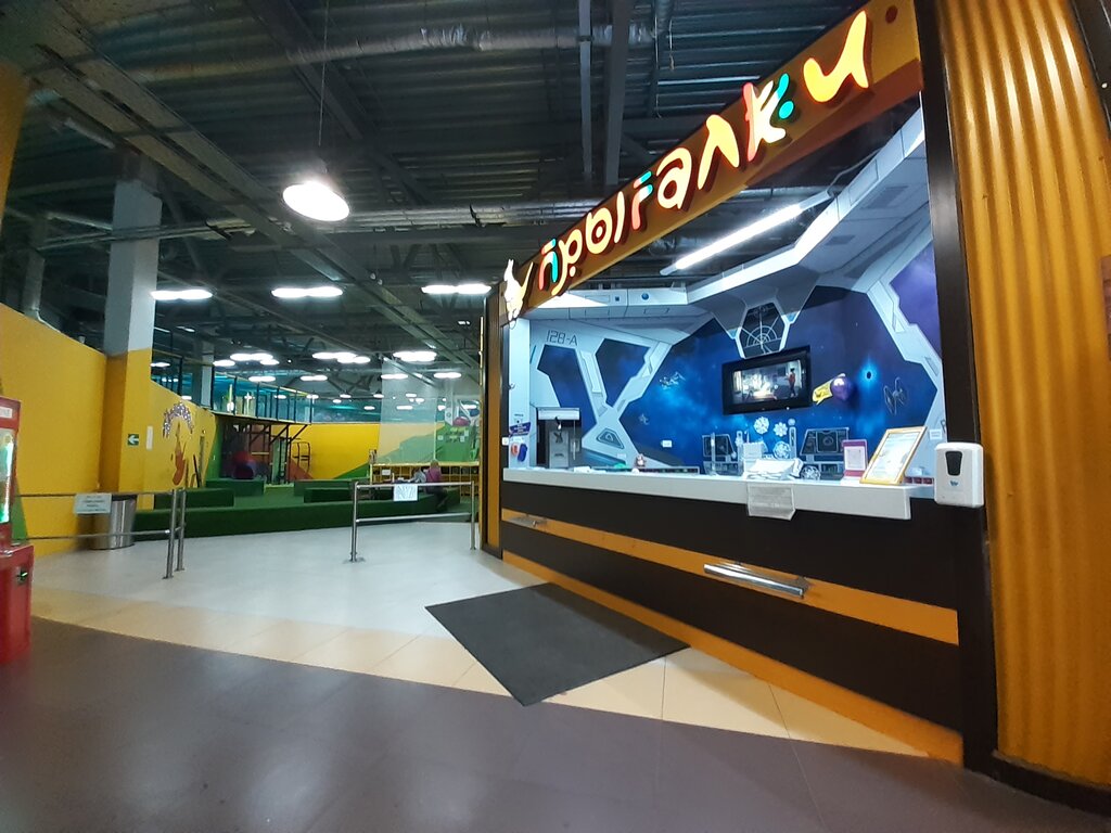 i̇pli oyun park Прыгалки-высота, Nijni Novgorod, foto