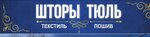 Dom Tekstil (ulitsa Timiryazeva No:1), perde ve korniş üreticileri  Soçi'den