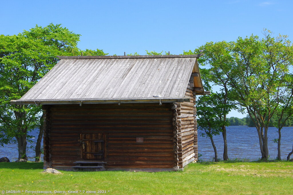 Turistik yerler Рига из деревни Ламбисельга, Karelya, foto