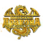 Dragon Dungeon (Orlovskaya ulitsa No:1), etkinlik organizasyonu  Murom'dan