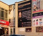 Oriflame (Shkolnaya ulitsa No:4), kozmetik ve parfümeri mağazaları  Beloyarski'den