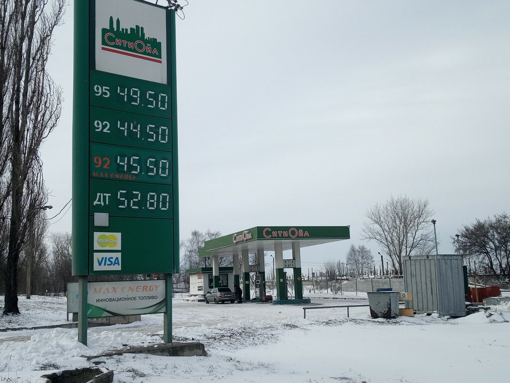 Benzin istasyonu Ситиойл, Lipetsk, foto