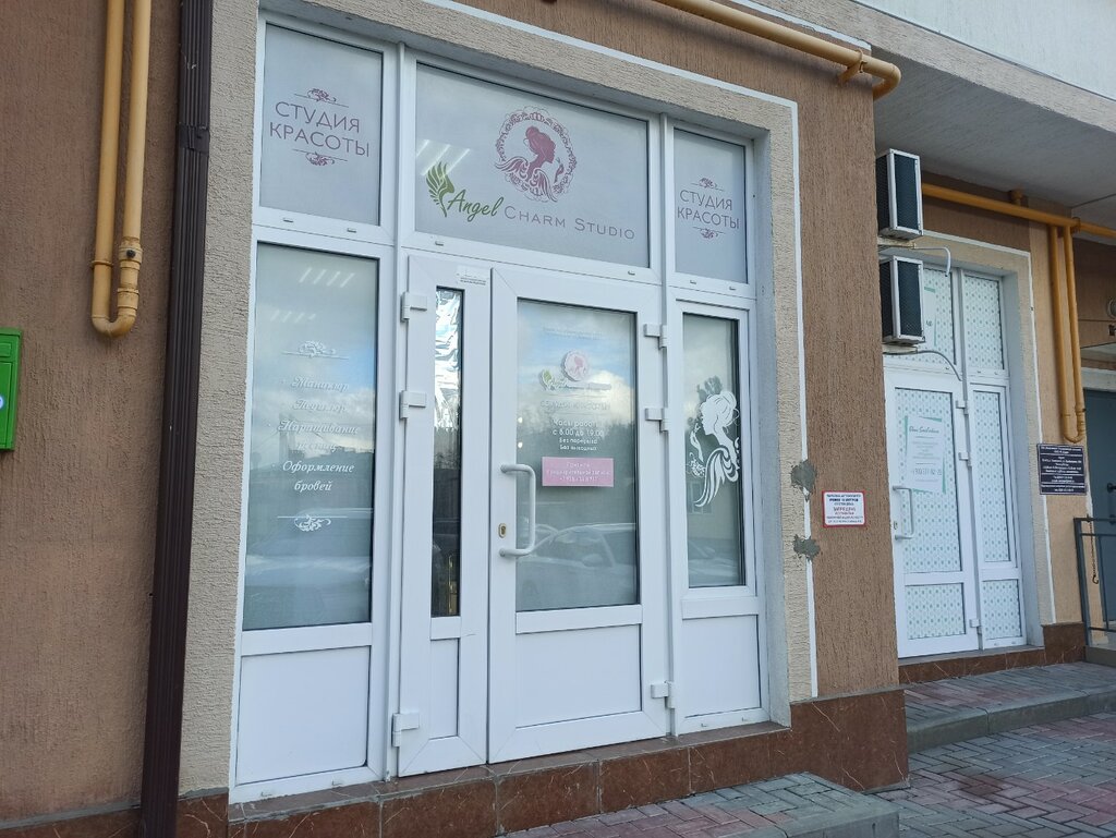 Güzellik salonu Angel Charm Studio, Gelencik, foto