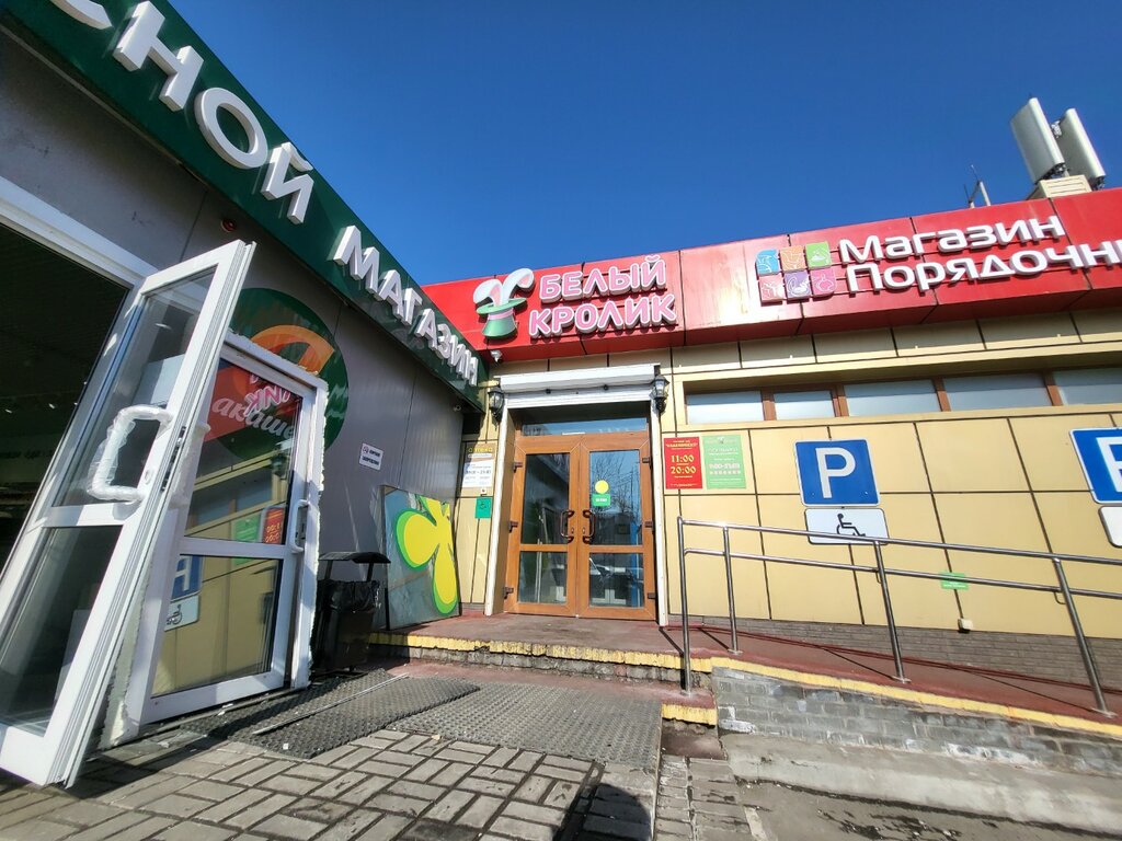 Ev temizlik ürünleri Юми, Vladivostok, foto